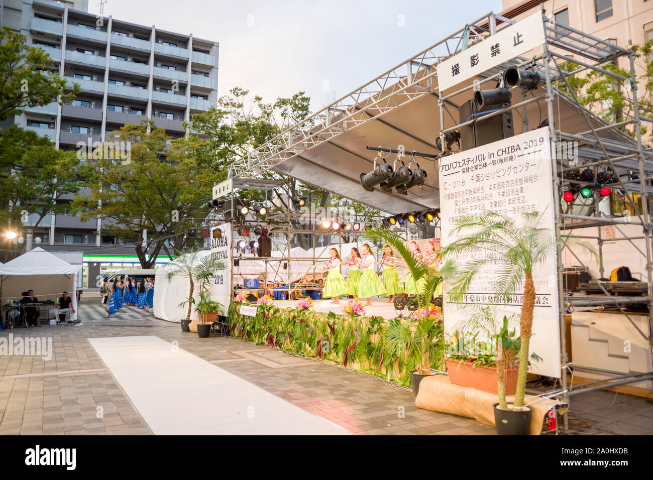 Chiba, Japan, 09/16/2019 , Aloha festival in Chiba central park on ...