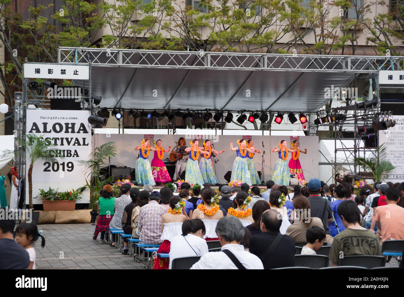 Chiba, Japan, 09/16/2019 , Aloha festival in Chiba central park on ...