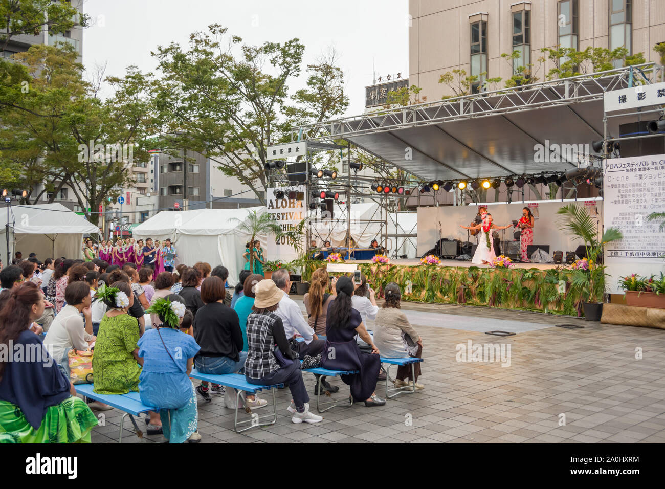 Chiba, Japan, 09/16/2019 , Aloha festival in Chiba central park on ...