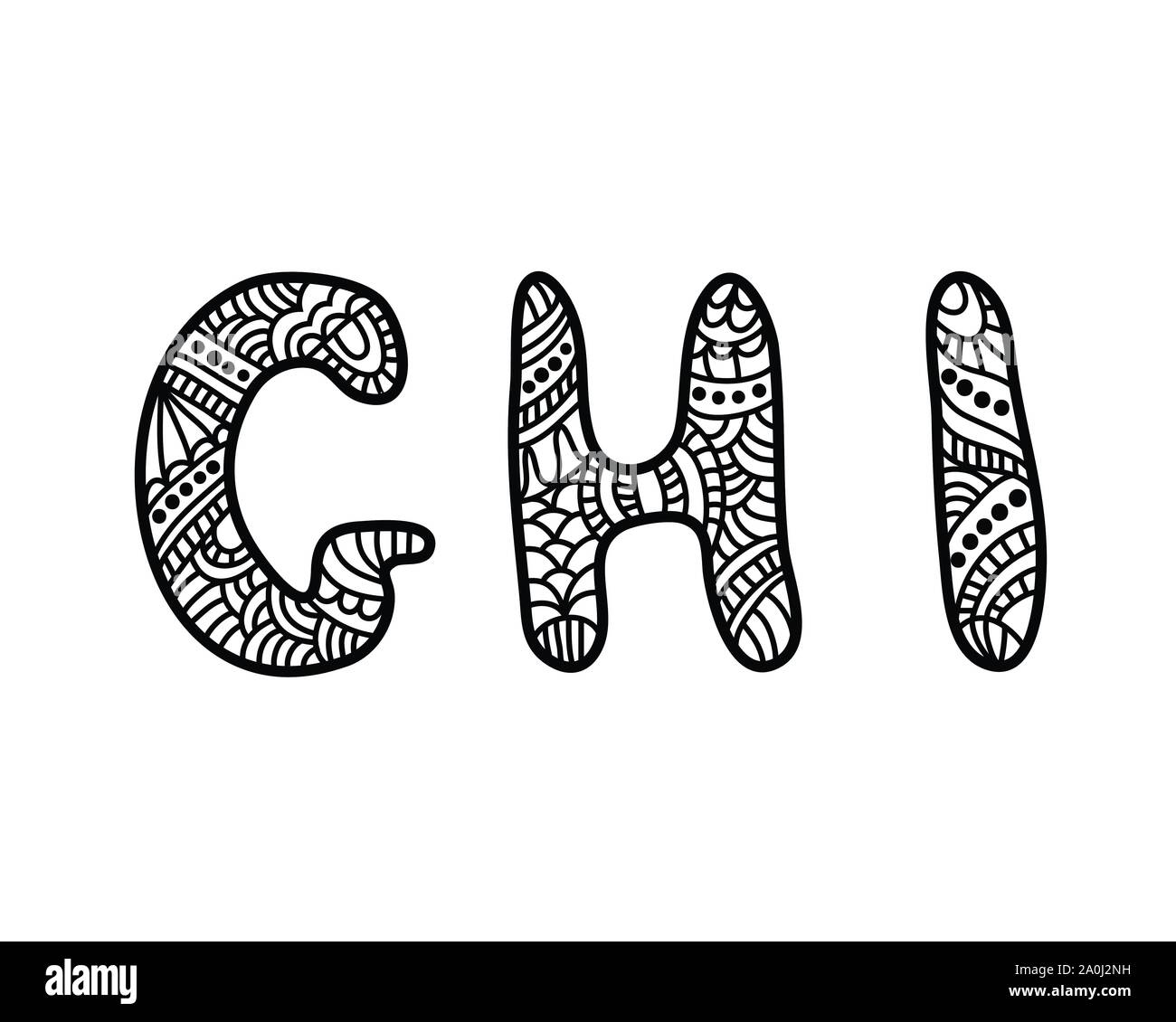 Doodle hand drawn letters Stock Vector Image & Art - Alamy