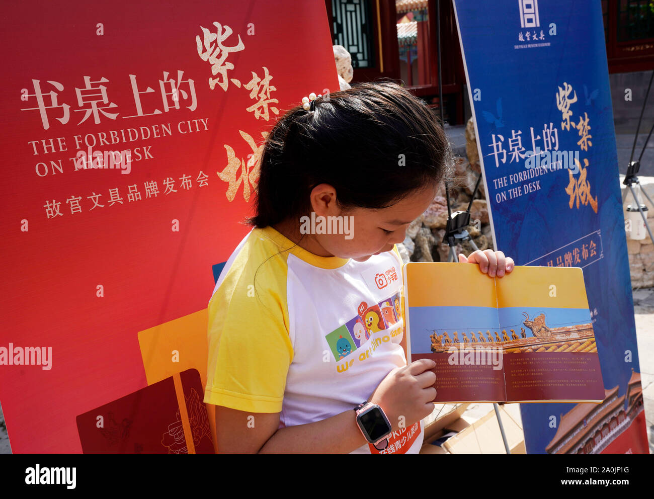 Beijing, China. 20th Sep, 2019. A child checks a Palace Museum-themed ...