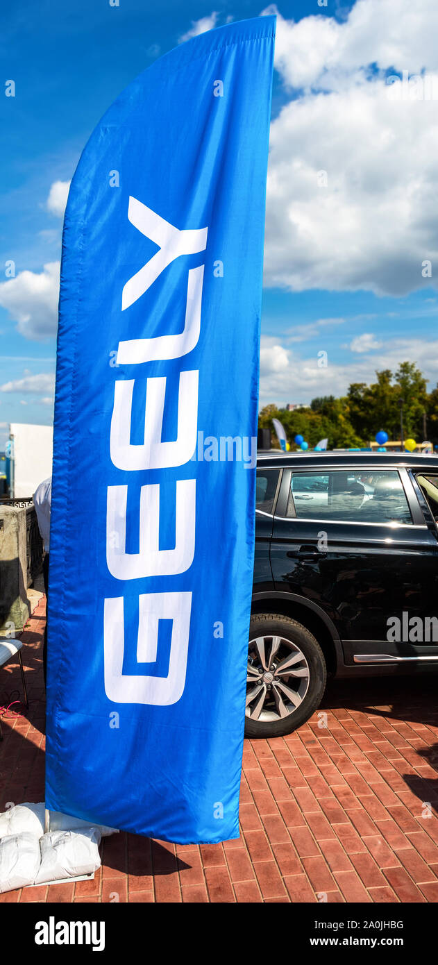 Geely logo hi-res stock photography and images - Alamy