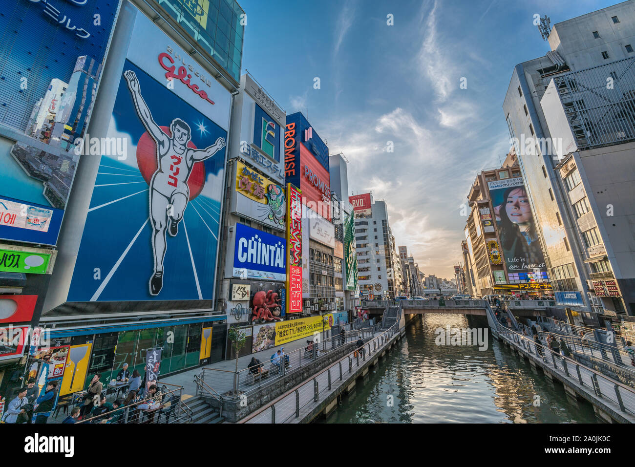Japanese advertisement billboard hi-res stock photography and images ...