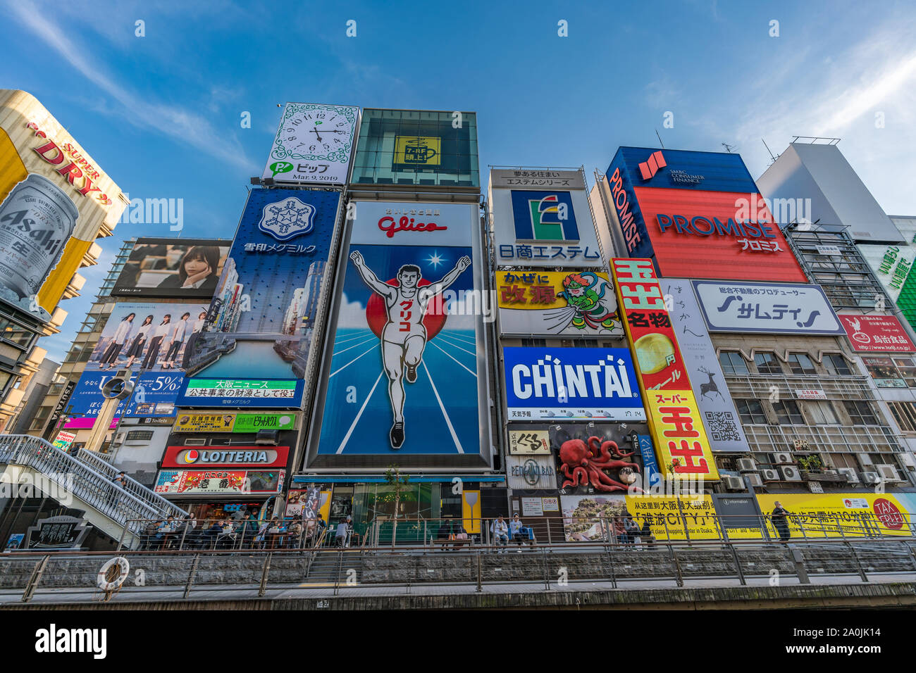 Japanese advertisement billboard hi-res stock photography and images ...