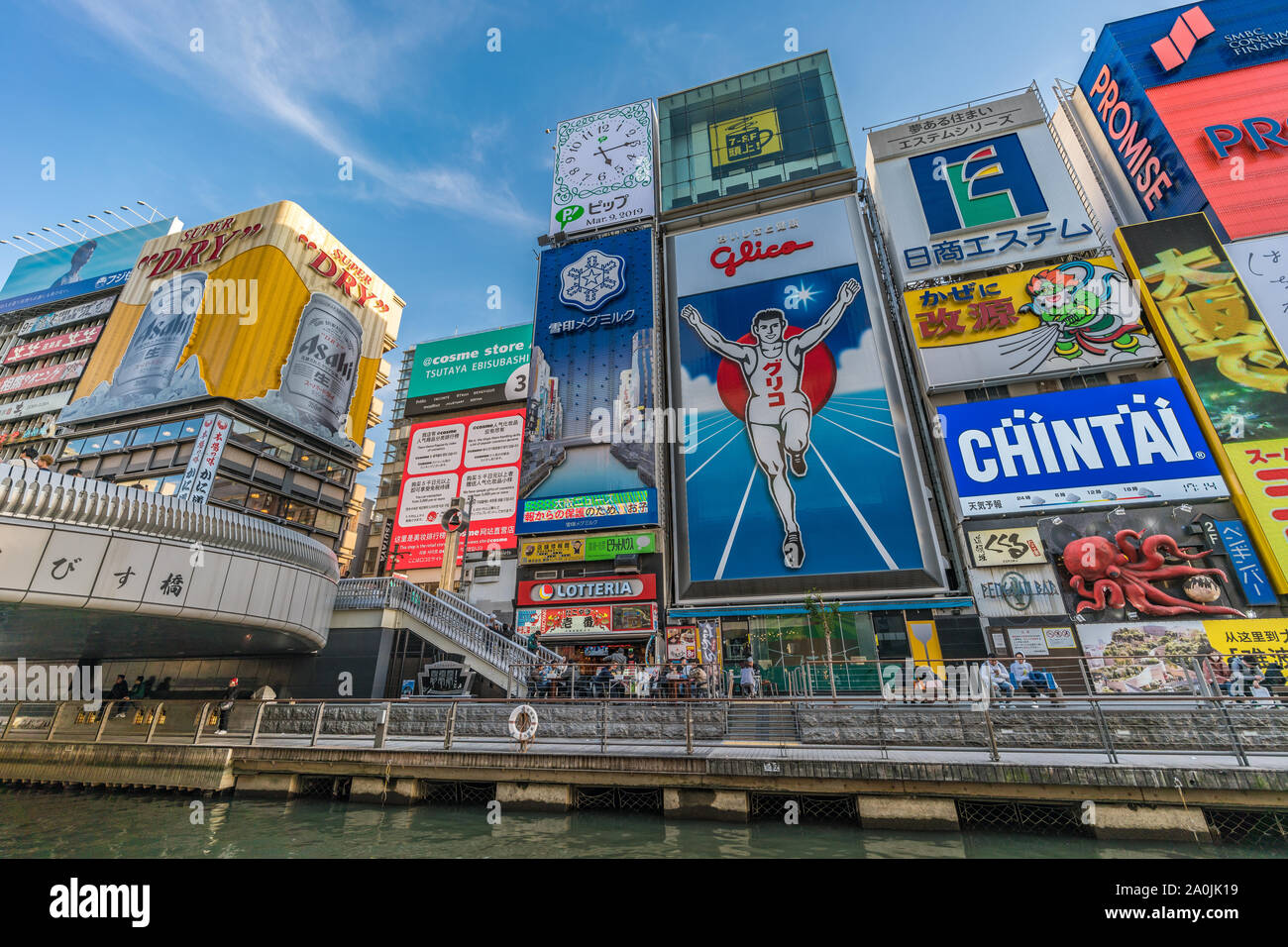 Ebisubashi bridge hi-res stock photography and images - Alamy