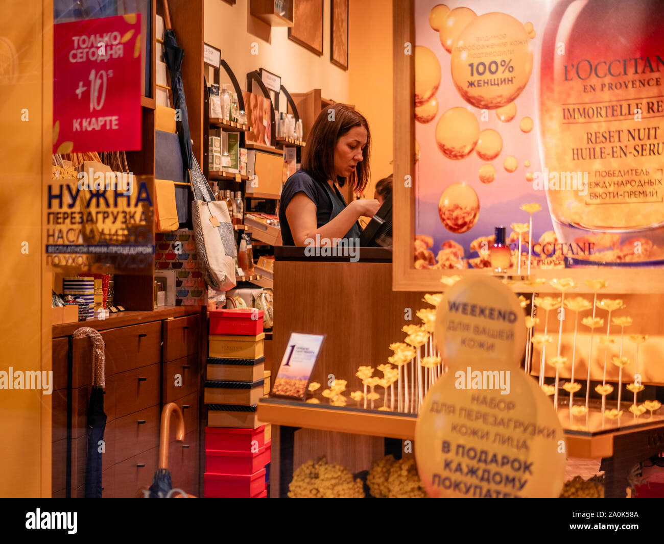 Moscow, Russia - September 14, 2019: Showcase of perfumery and ...
