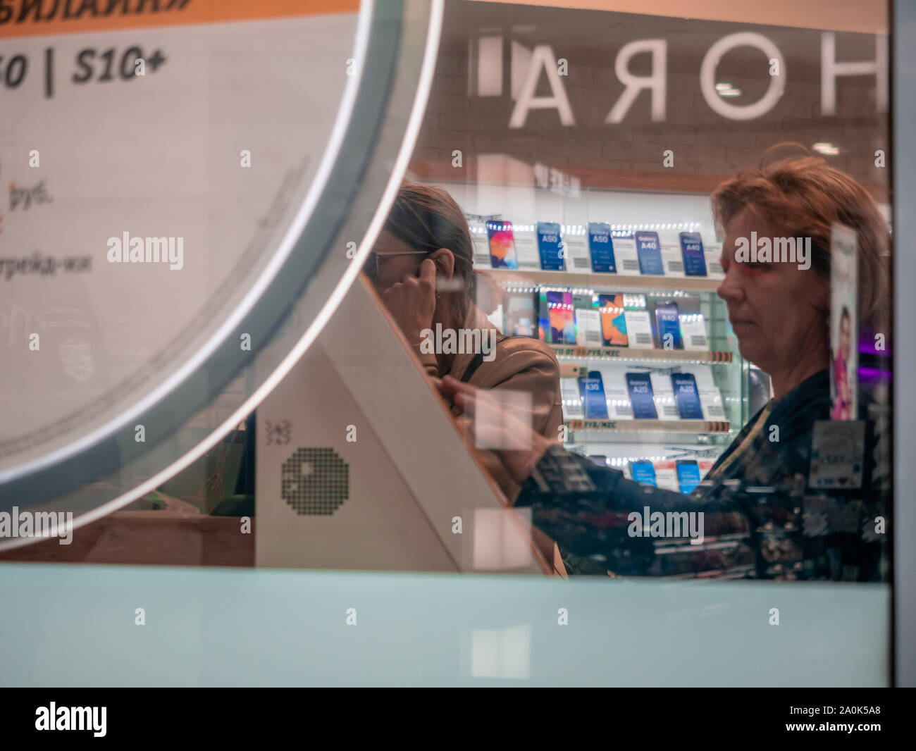 Moscow, Russia - September 14, 2019: Elderly woman makes payment for ...