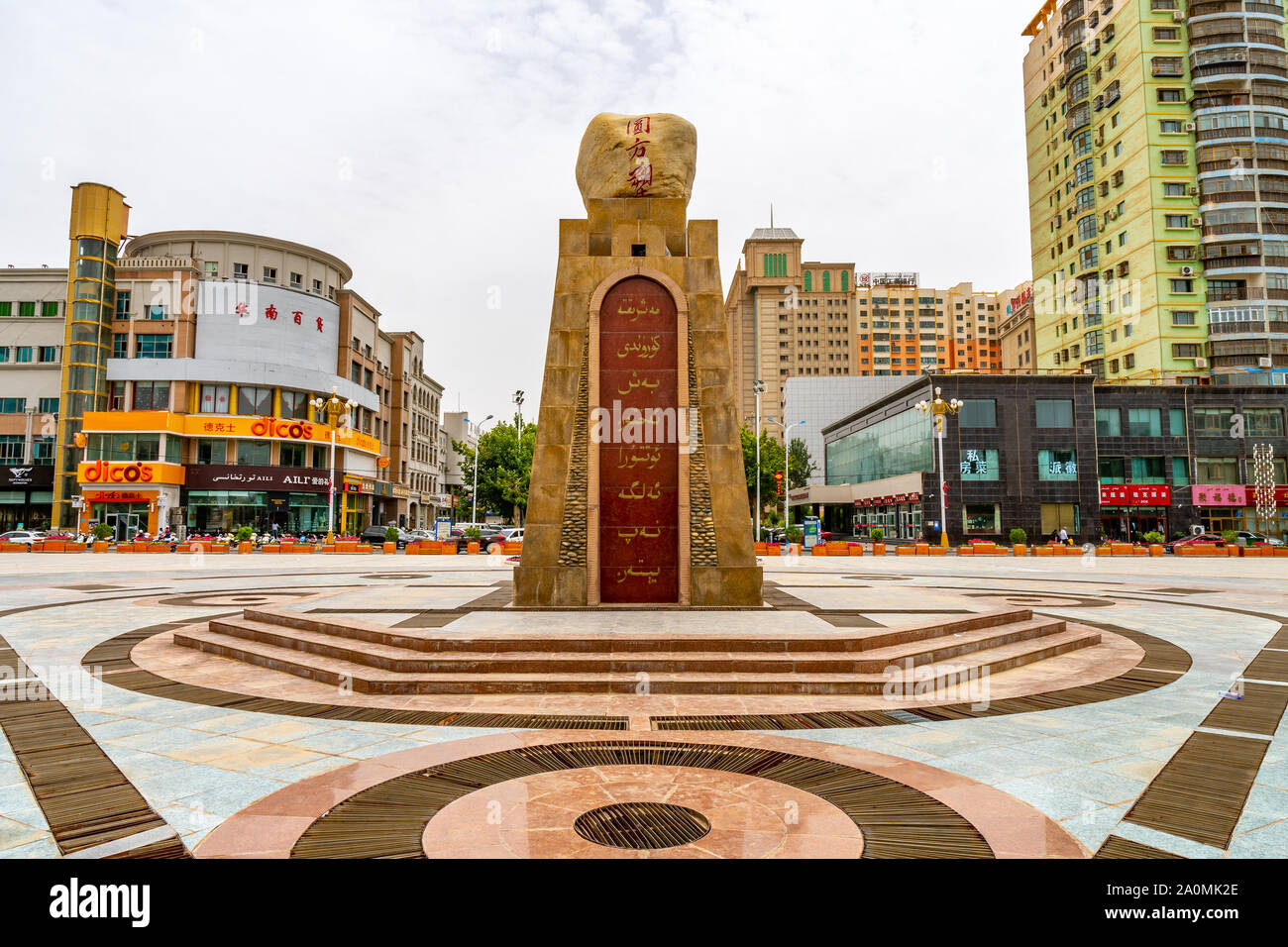 Hotan hi-res stock photography and images - Alamy