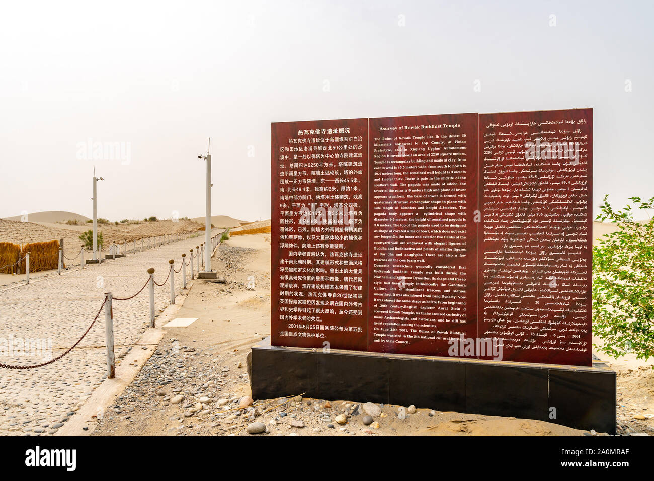 Hotan Rawak Buddhist Stupa Ruins in Xinjiang Taklamakan Desert View of ...