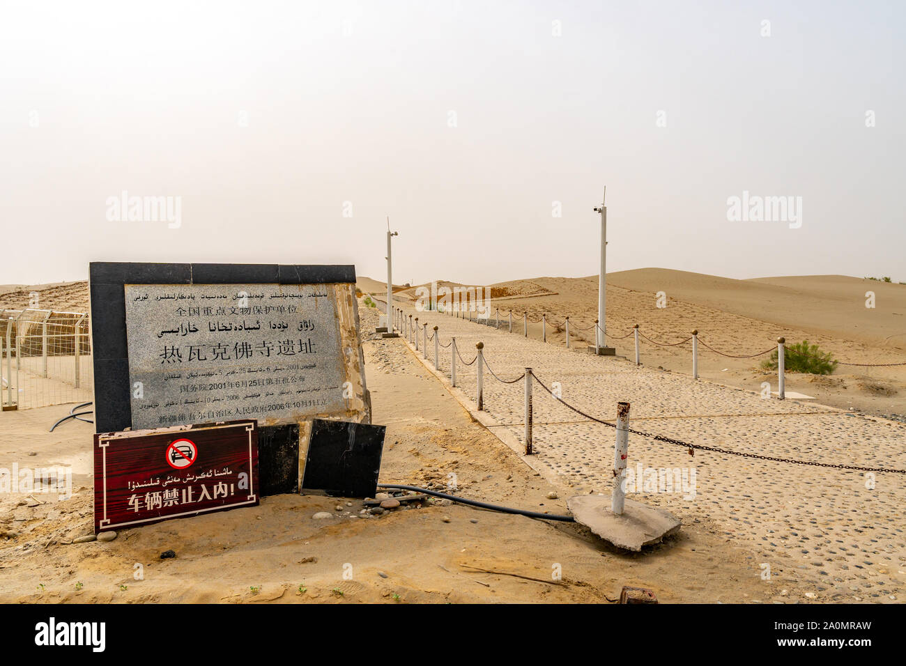 Hotan Rawak Buddhist Stupa Ruins in Xinjiang Taklamakan Desert View of ...