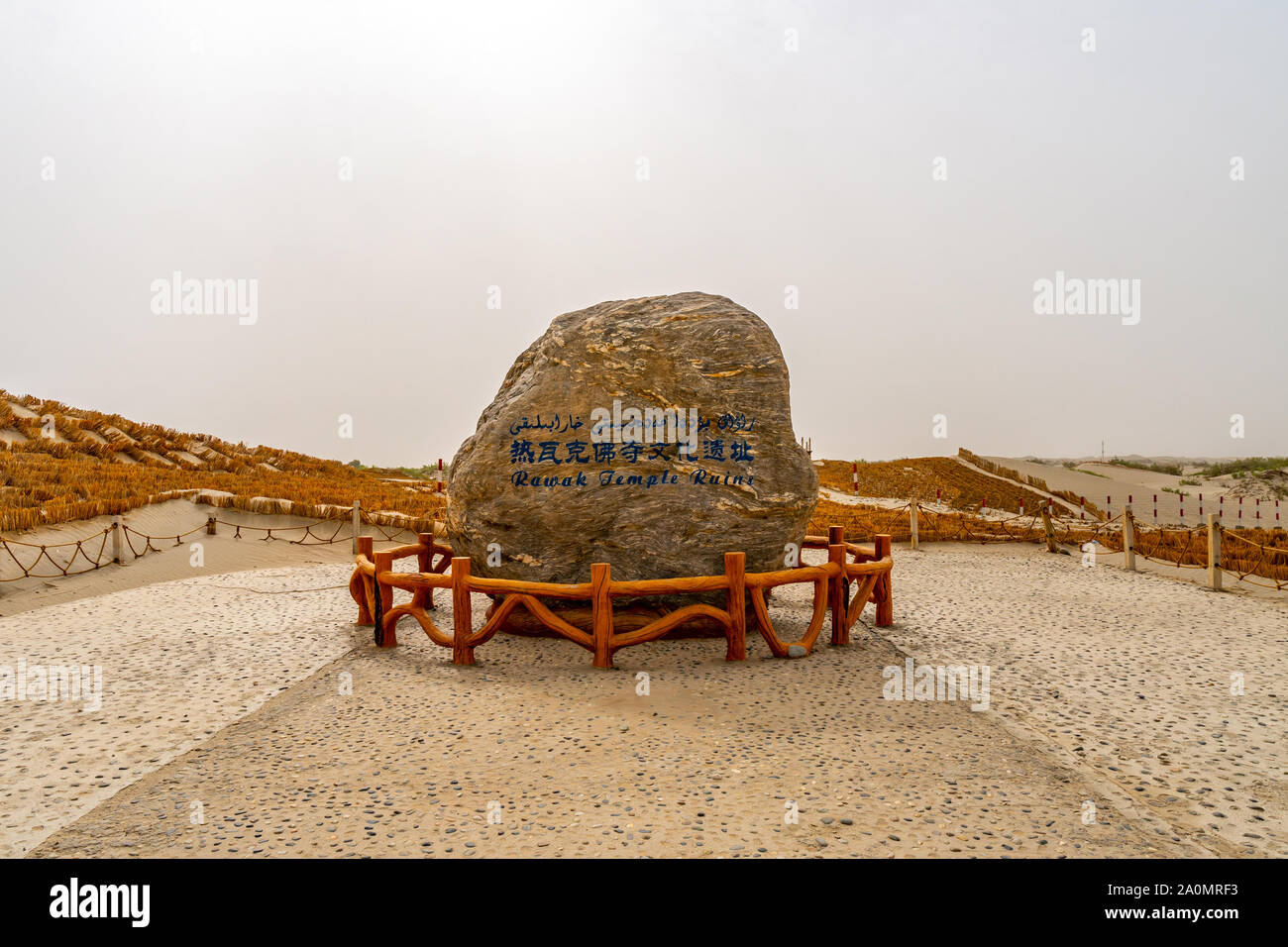 Khotan ancient hi-res stock photography and images - Alamy
