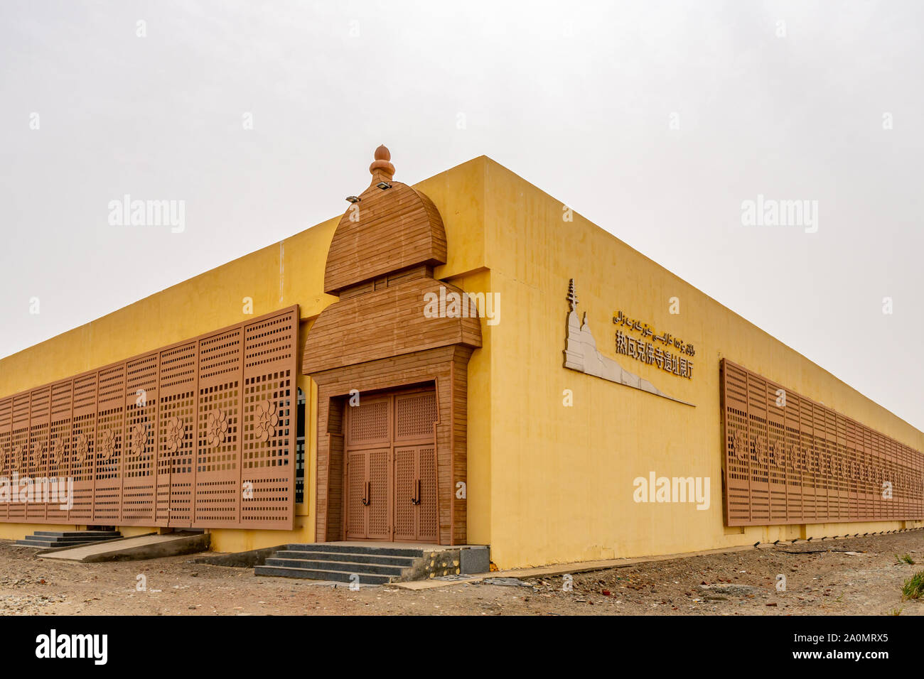 Xinjiang museum hi-res stock photography and images - Alamy