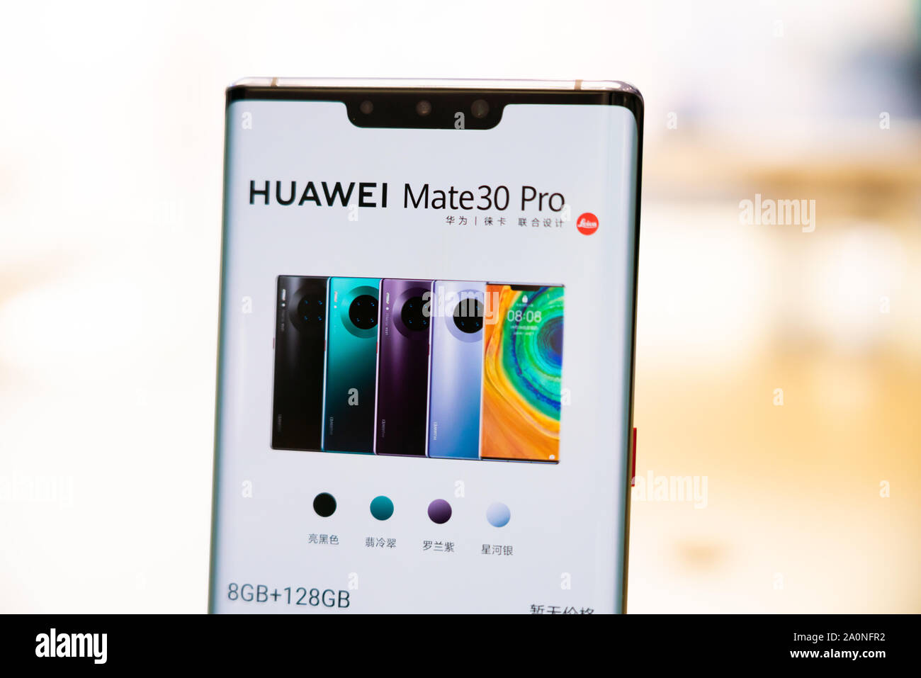 Close-up view of touchscreen of a Huawei Mate 30 Pro at a Huawei retail ...