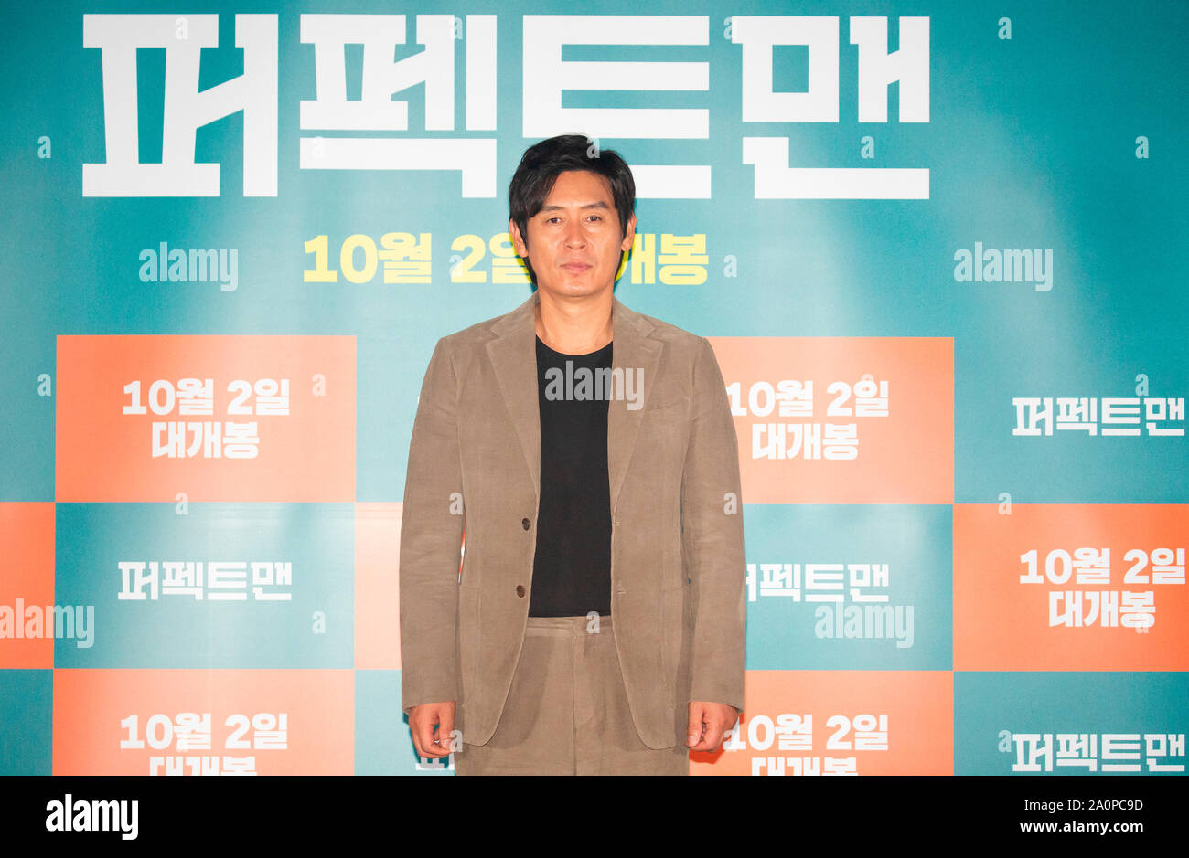 Seol Kyung-Gu, September 16, 2019 : South Korean actor Seol Kyung-Gu ...