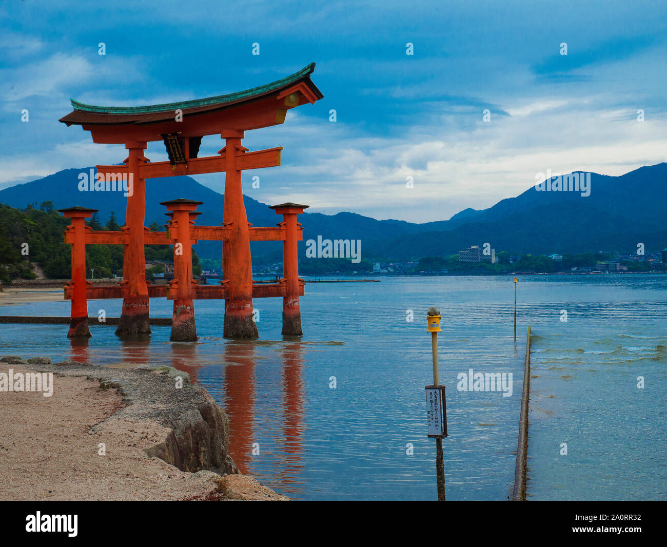 Miyajima itsukushima shrine hi-res stock photography and images - Alamy