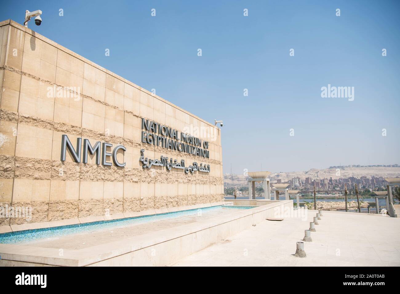 Nmec cairo hi-res stock photography and images - Alamy