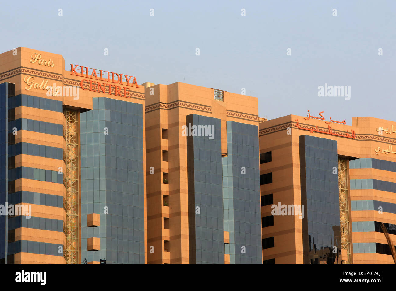Home Centre Abu Dhabi Khalidiya at Will Clifton blog