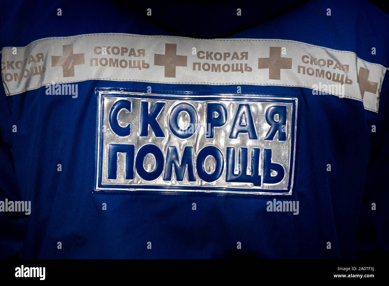 The inscription in Russian "Ambulance" on the back of a doctor, an ...