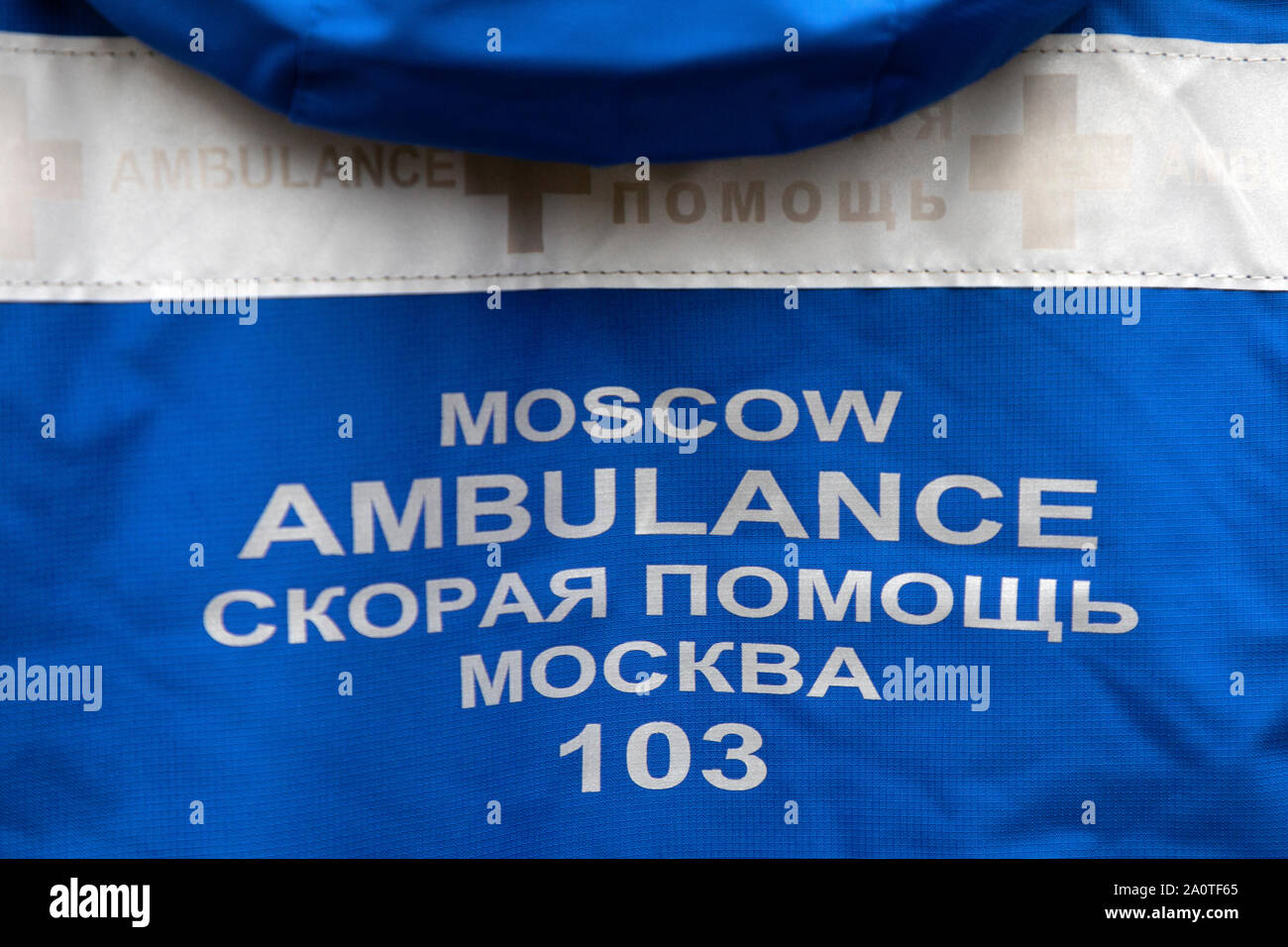 The inscription in Russian "Ambulance" on the back of a doctor, an ...