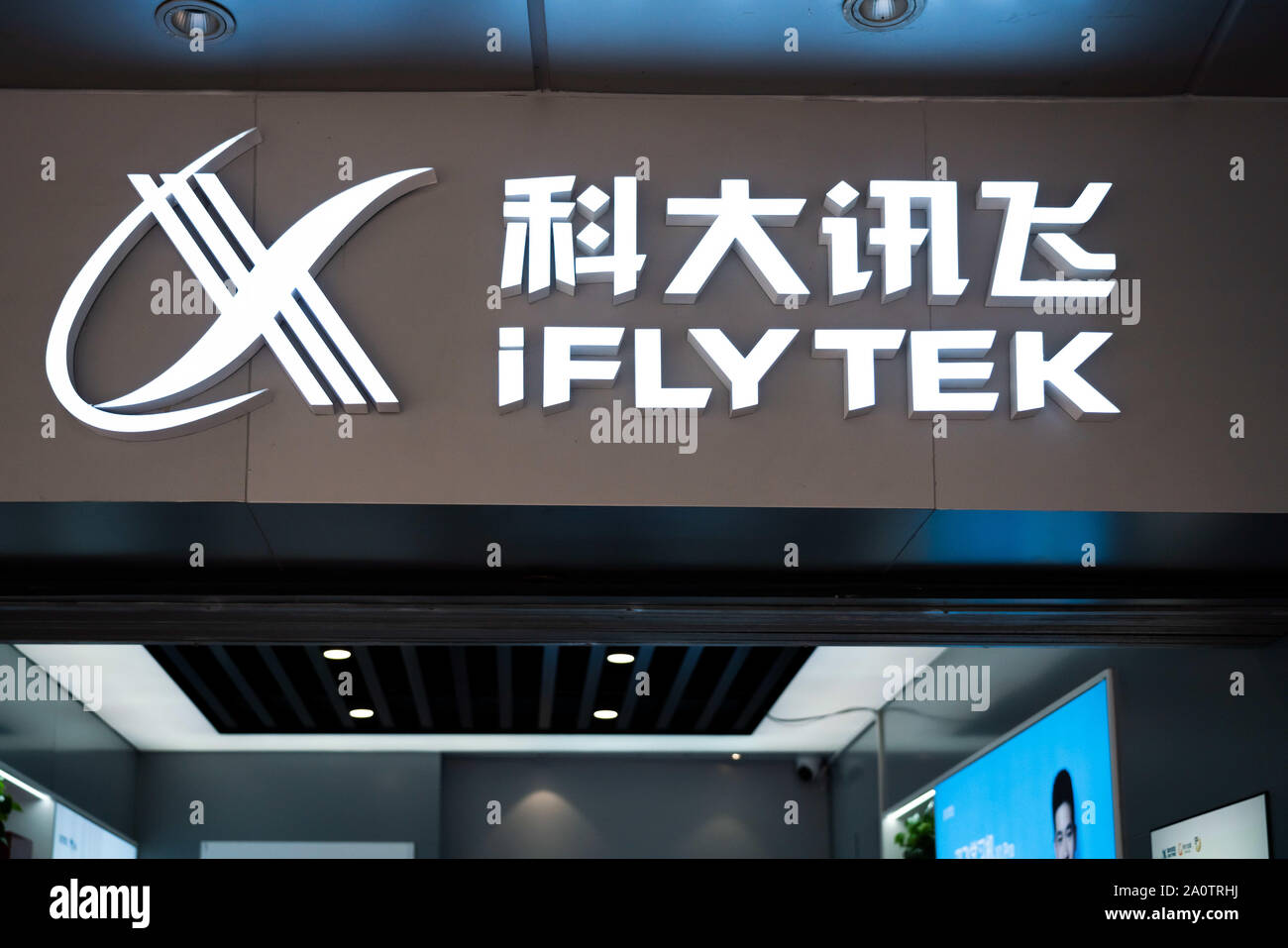 Iflytek logo hi-res stock photography and images - Alamy