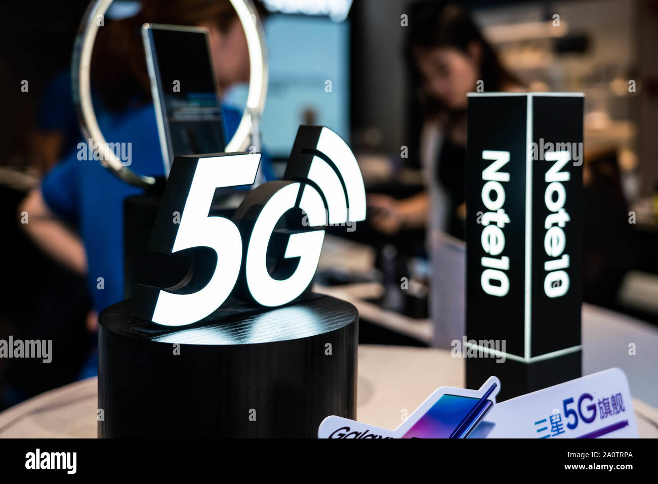 Samsung china logo hi-res stock photography and images - Alamy