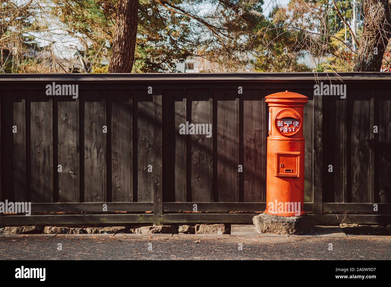 Japanese post box hi-res stock photography and images - Alamy