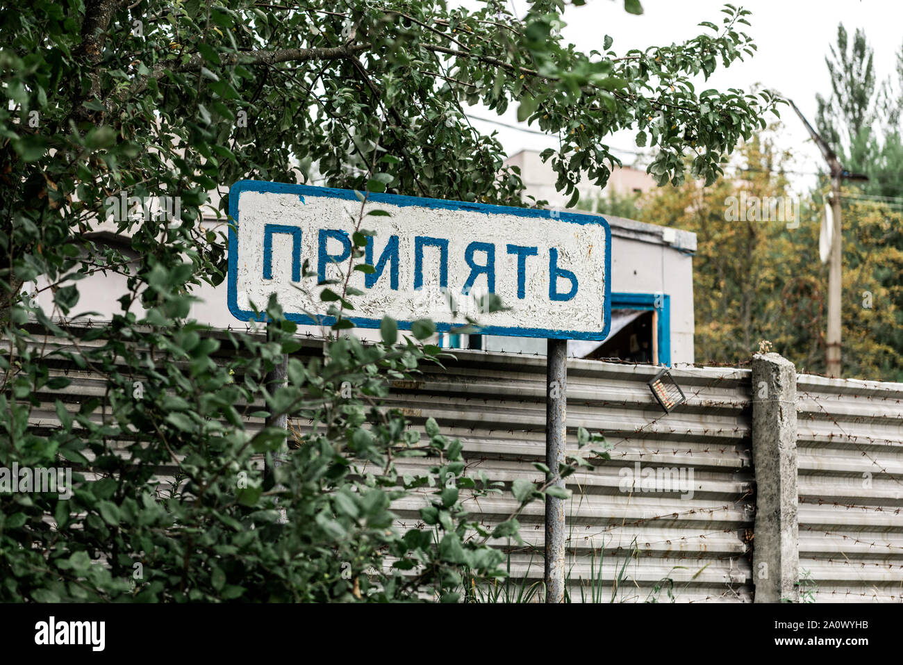 PRIPYAT, UKRAINE - AUGUST 15, 2019: sign with pripyat lettering near ...