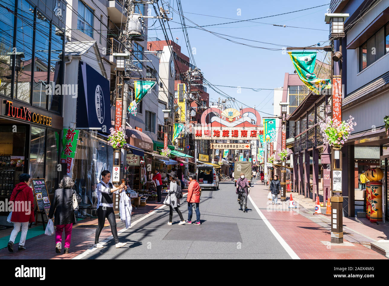Daytime view along the 800 meter famous Jizo Dori shopping street ...