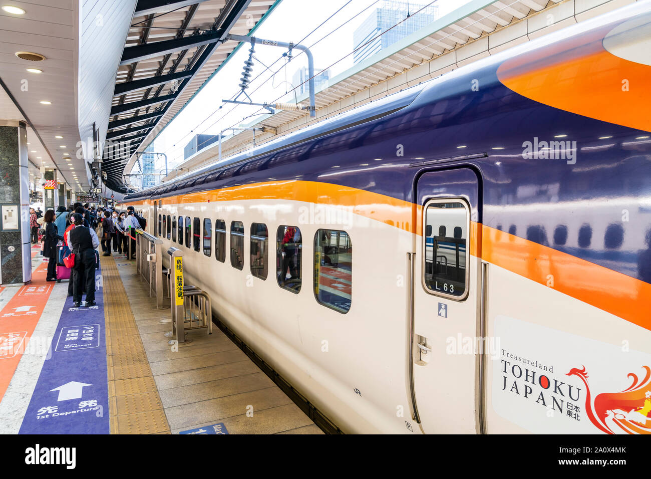 Tokyo station. Platform view of the Tohoku shinkansen, bullet train ...