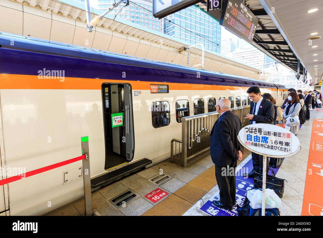 Tokyo shinkansen, bullet train, station. People waiting in line while a ...