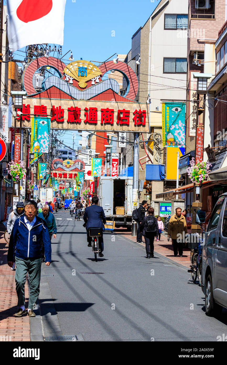 Daytime view along the 800 meter famous Jizo Dori shopping street ...