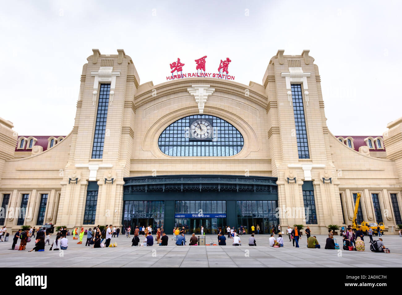 Heilongjiang,Harbin-15 AUG 2019:Harbin new railway station building ...