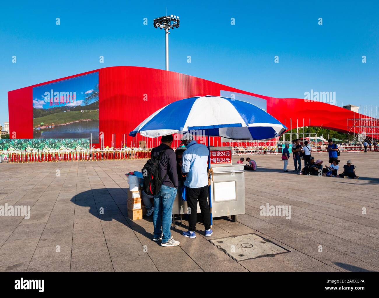 Preparations 70th anniversary celebration of Declaration of People’s ...