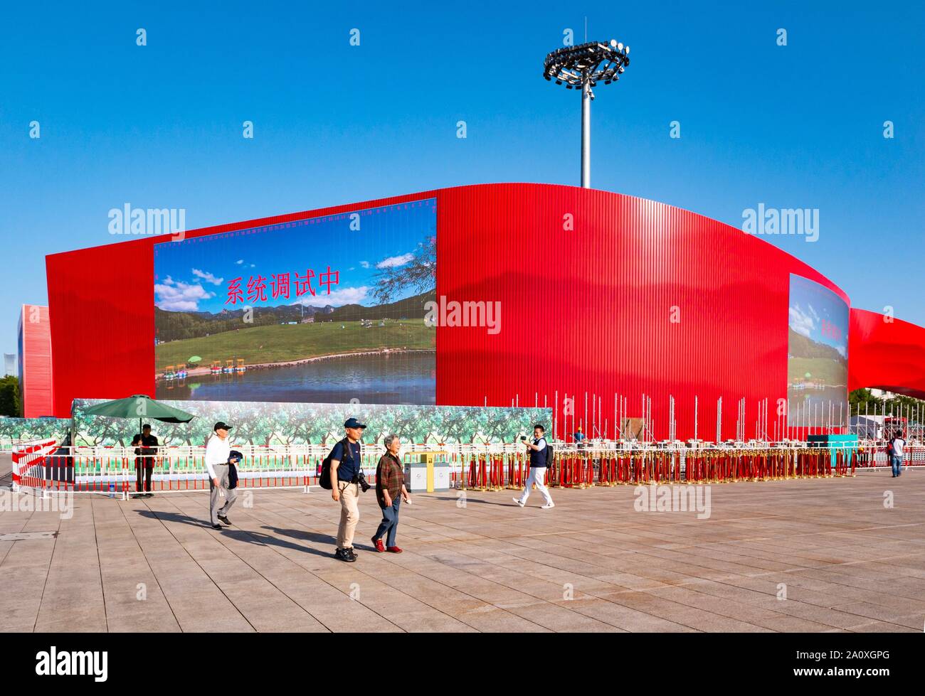 Preparations 70th anniversary celebration of Declaration of People’s ...