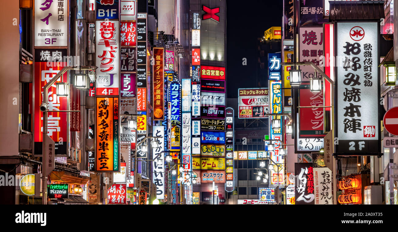 Panoramic view of Colorful billboards at Kabukicho entertainment and ...