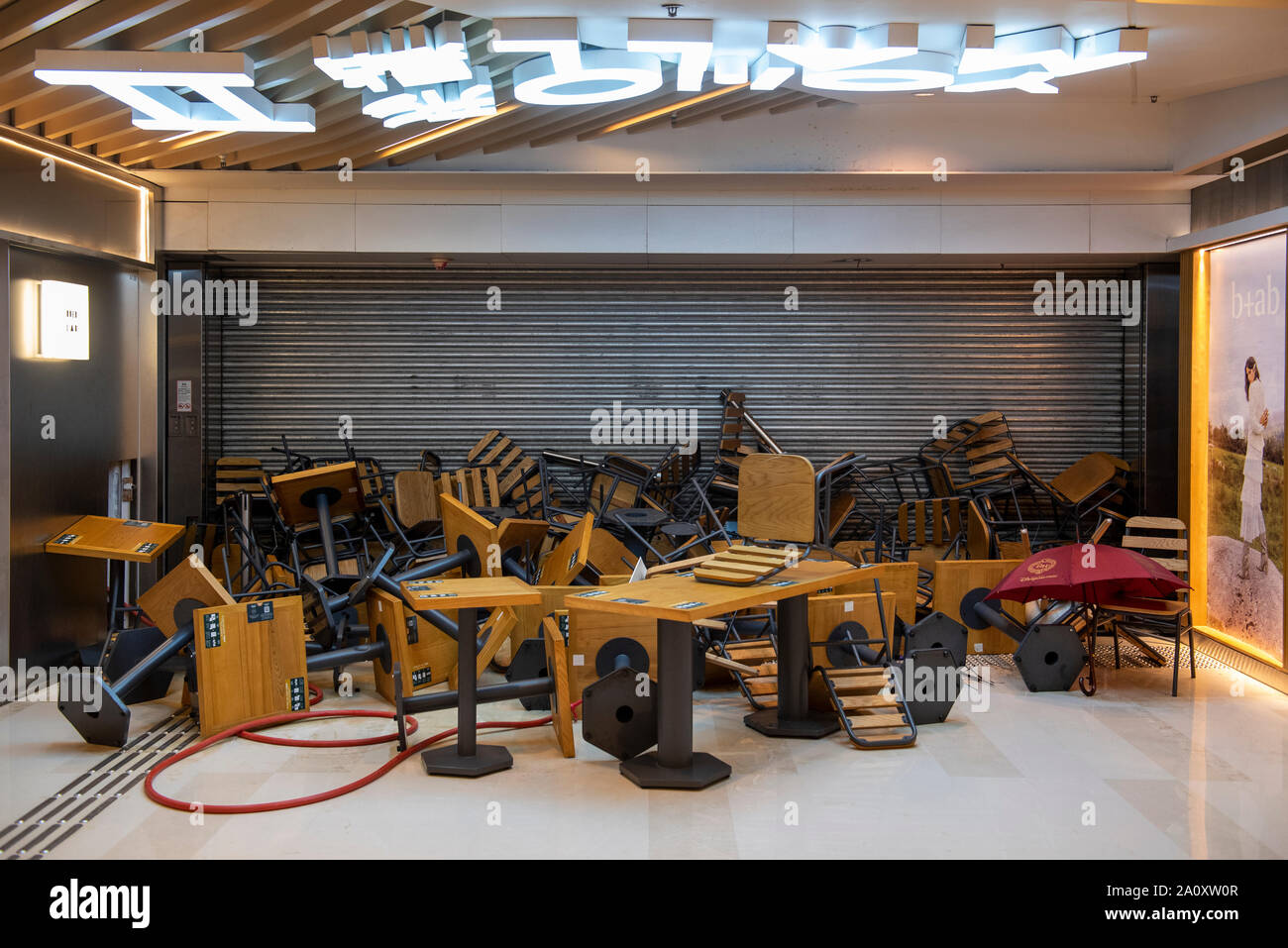 Barricades at the MTR station during the protest.One more weekend ...