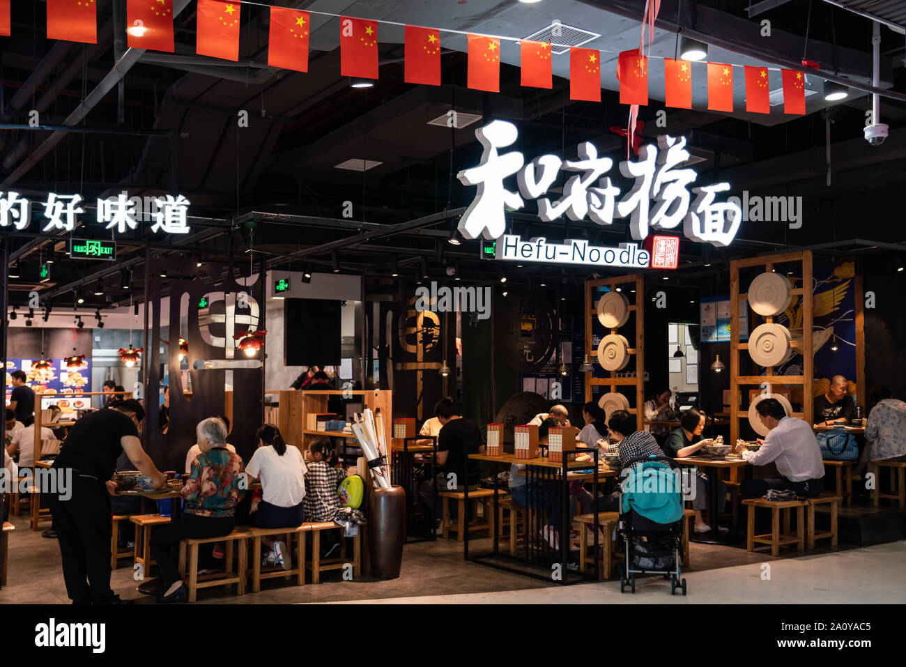 Shanghai noodle shop hi-res stock photography and images - Alamy