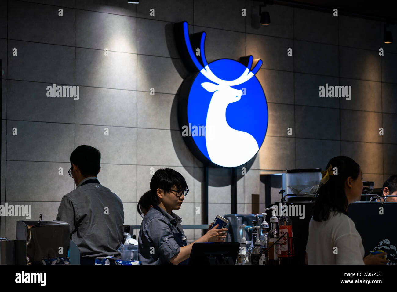 Luckin Coffee store and logo seen in Shanghai. A Chinese coffee shop ...