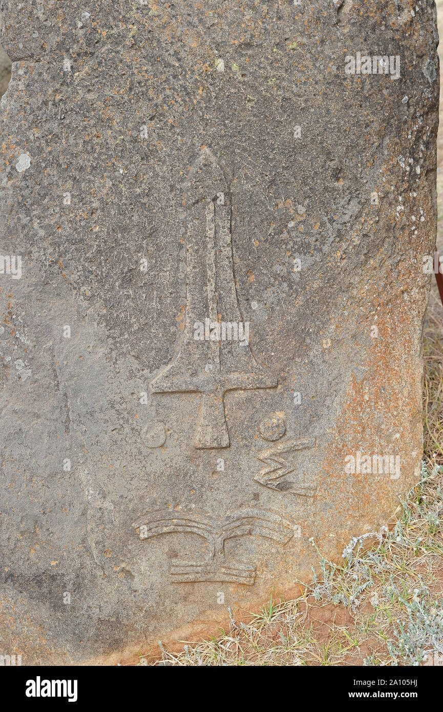 Tiya hi-res stock photography and images - Alamy