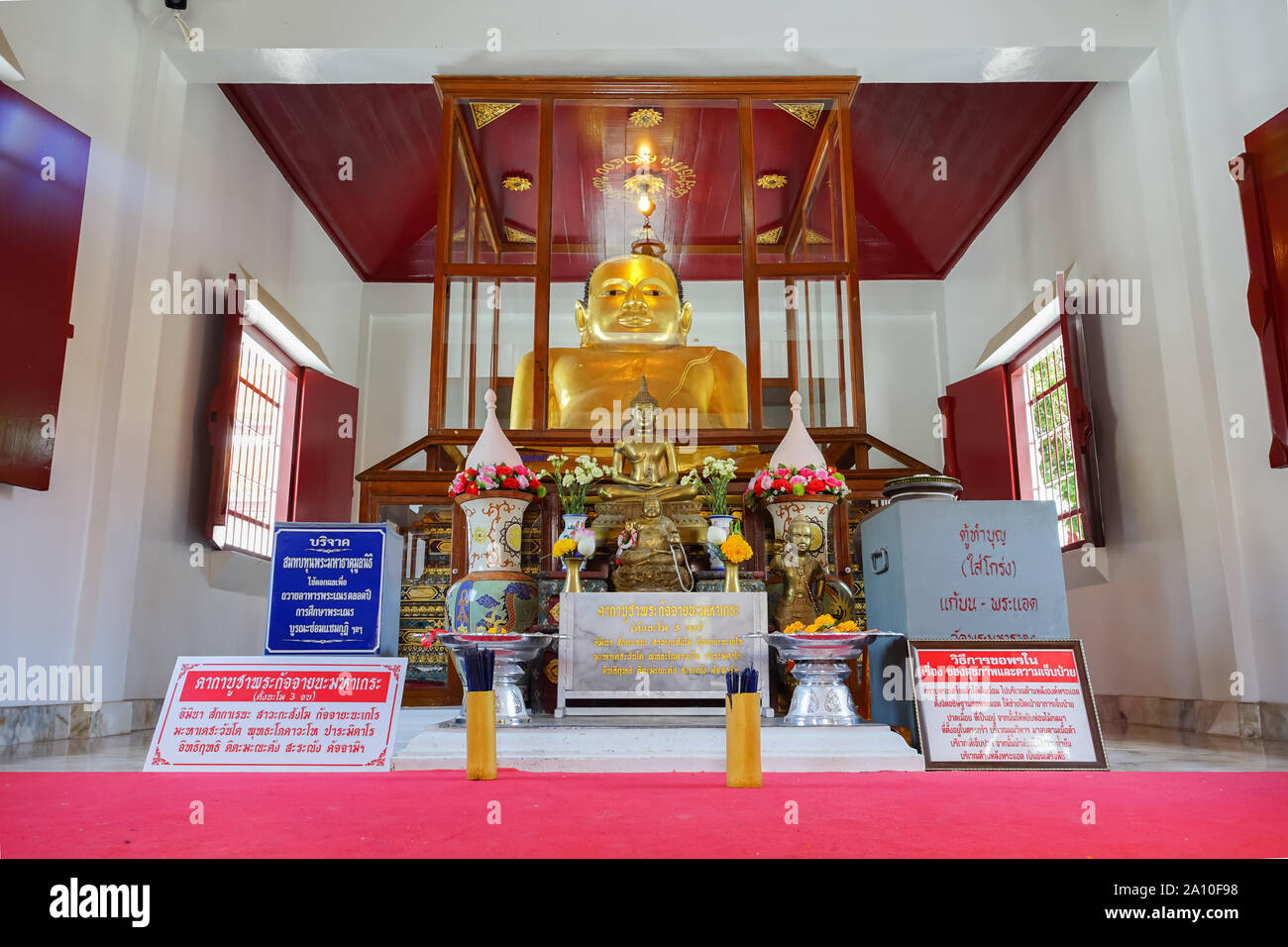 Prah hi-res stock photography and images - Alamy