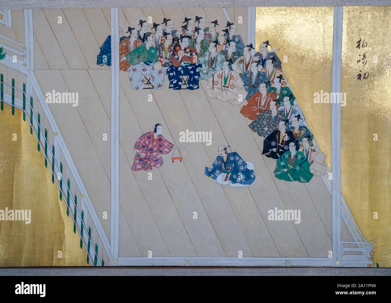 Illustrated Handscroll of Noh and Kyogen Plays, Vol. 3: The Noh Play ...