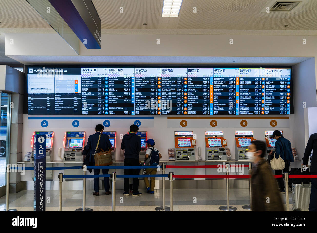 Haneda Airport Terminal 1 High Resolution Stock Photography and Images ...