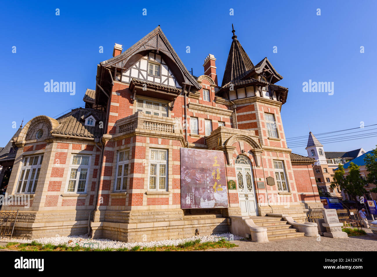 Liaoning, China - 28 August 2016: Russian architecture Dalian Art ...