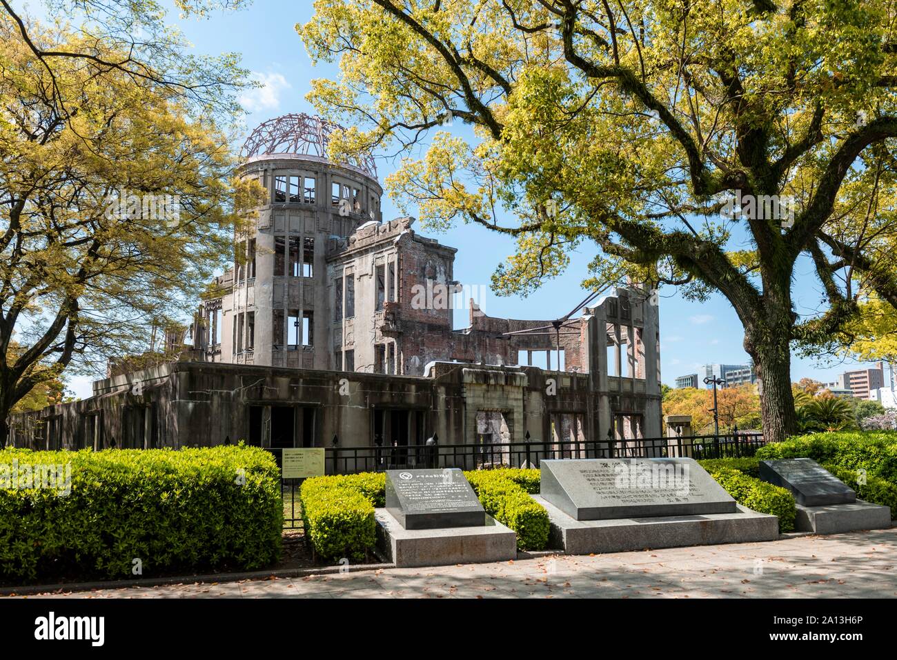 Atomic bomb dome, only standing ruin of a building at the site of the ...