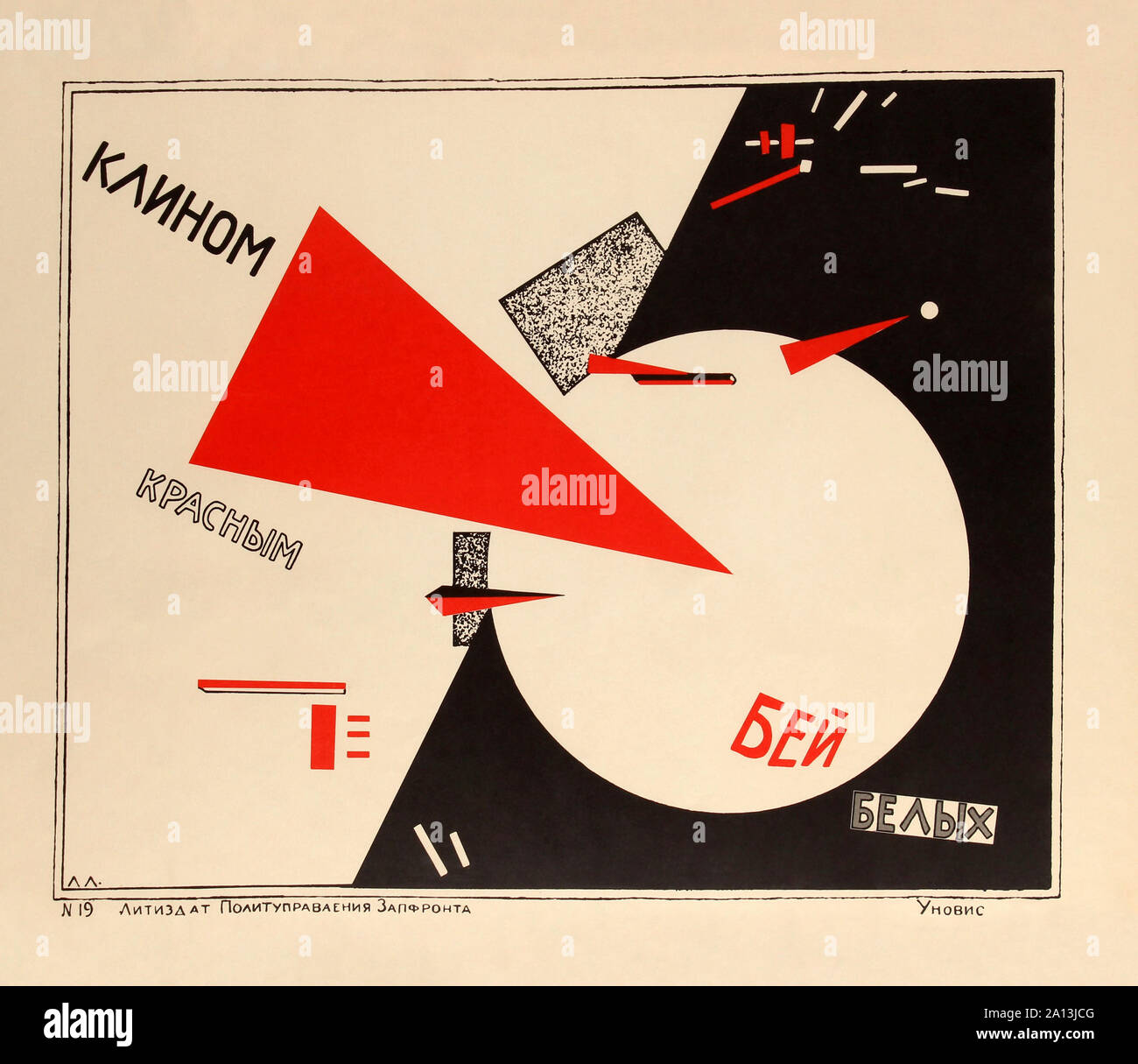 Beat the Whites with the Red Wedge is a Soviet propaganda poster Stock ...