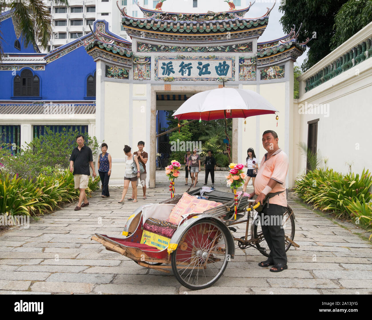 Beca, Pedal rickshaw, Georgetown, Penang Stock Photo - Alamy