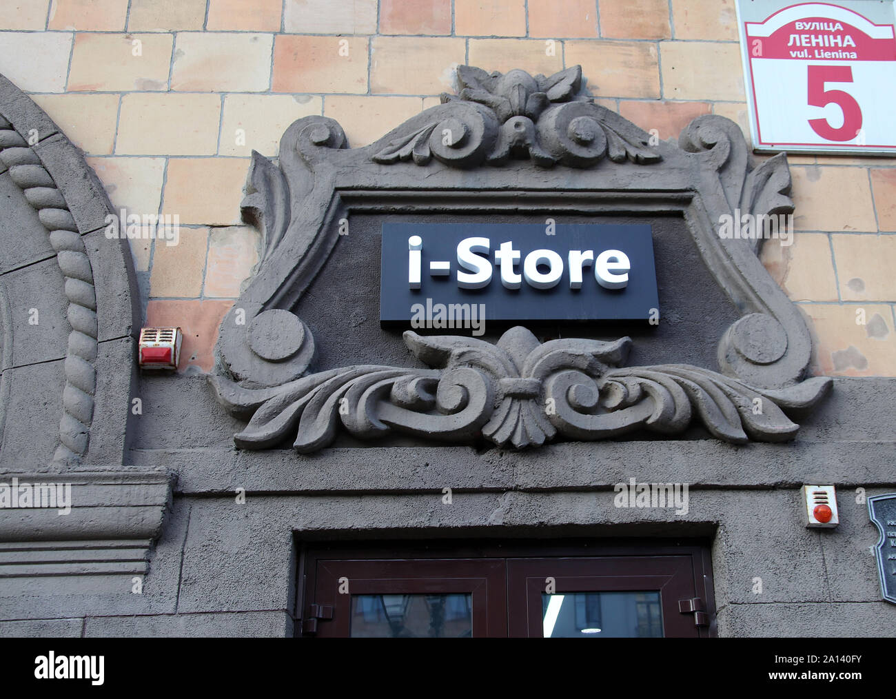 I store hi-res stock photography and images - Alamy