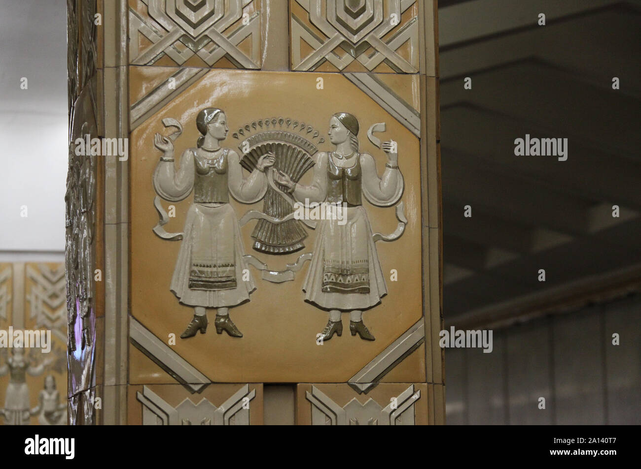 Ceramic tiles at Ploshcha Yakuba Kolasa Metro Station in Minsk Stock ...
