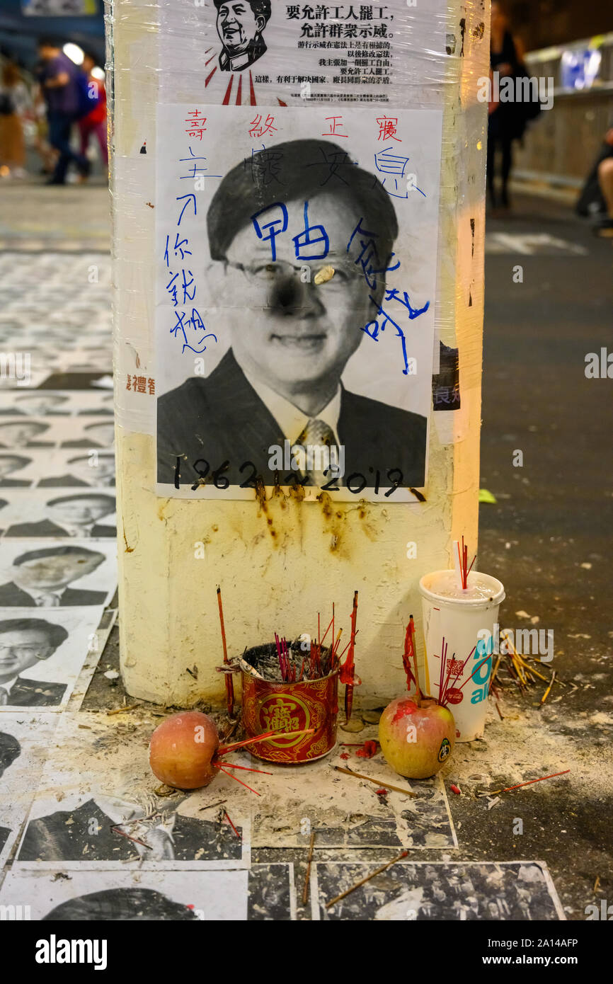 Tuen mun mtr hi-res stock photography and images - Alamy