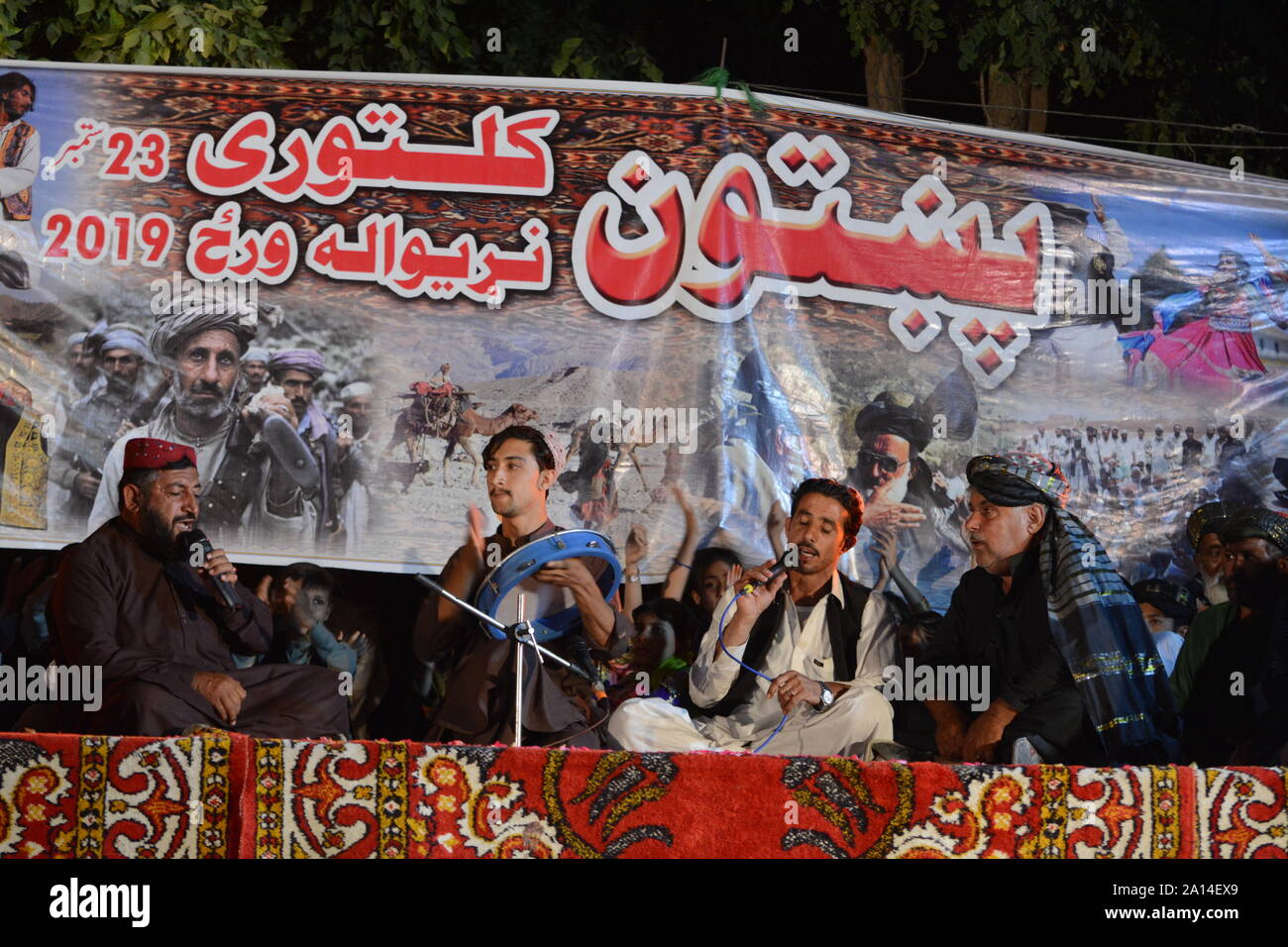 Pashto Stock Photos & Pashto Stock Images - Alamy